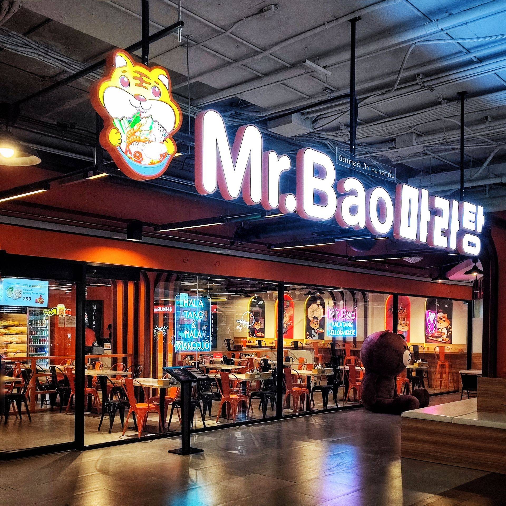 รีวิว Mr. Bao หมาล่าทั่ง จัตุรัสจามจุรี - ร้านอาหาร เกาหลี.. มีดีที่หมาล่า