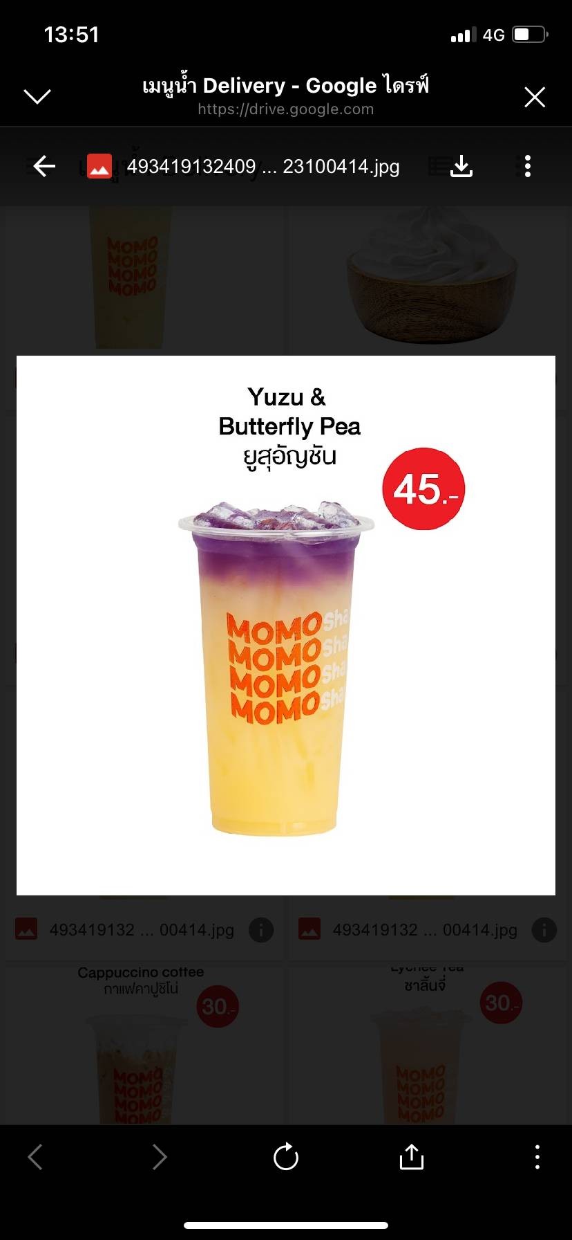 ร้าน MOMO Shake ถนนโยธา | รีวิวร้านอาหาร