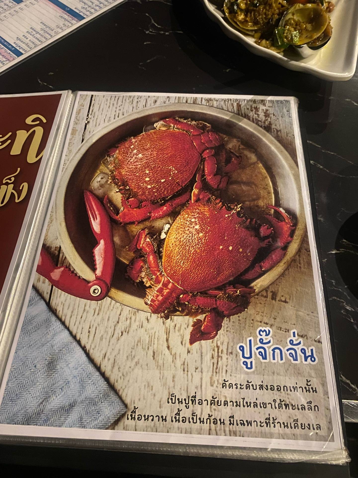 รูป เคียงเล ระนอง KeingLay Ranong