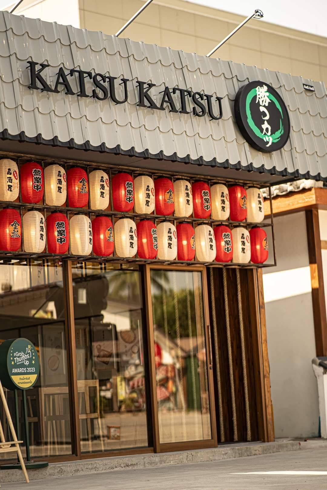 รีวิว Katsu Katsu ข้าวหมูทอดทงคัตสึ กรอบนอกนุ่มใน ตำรับโอซาก้า ราชพฤกษ์ - ร้านทงคัตสึเปิดใหม่ ...