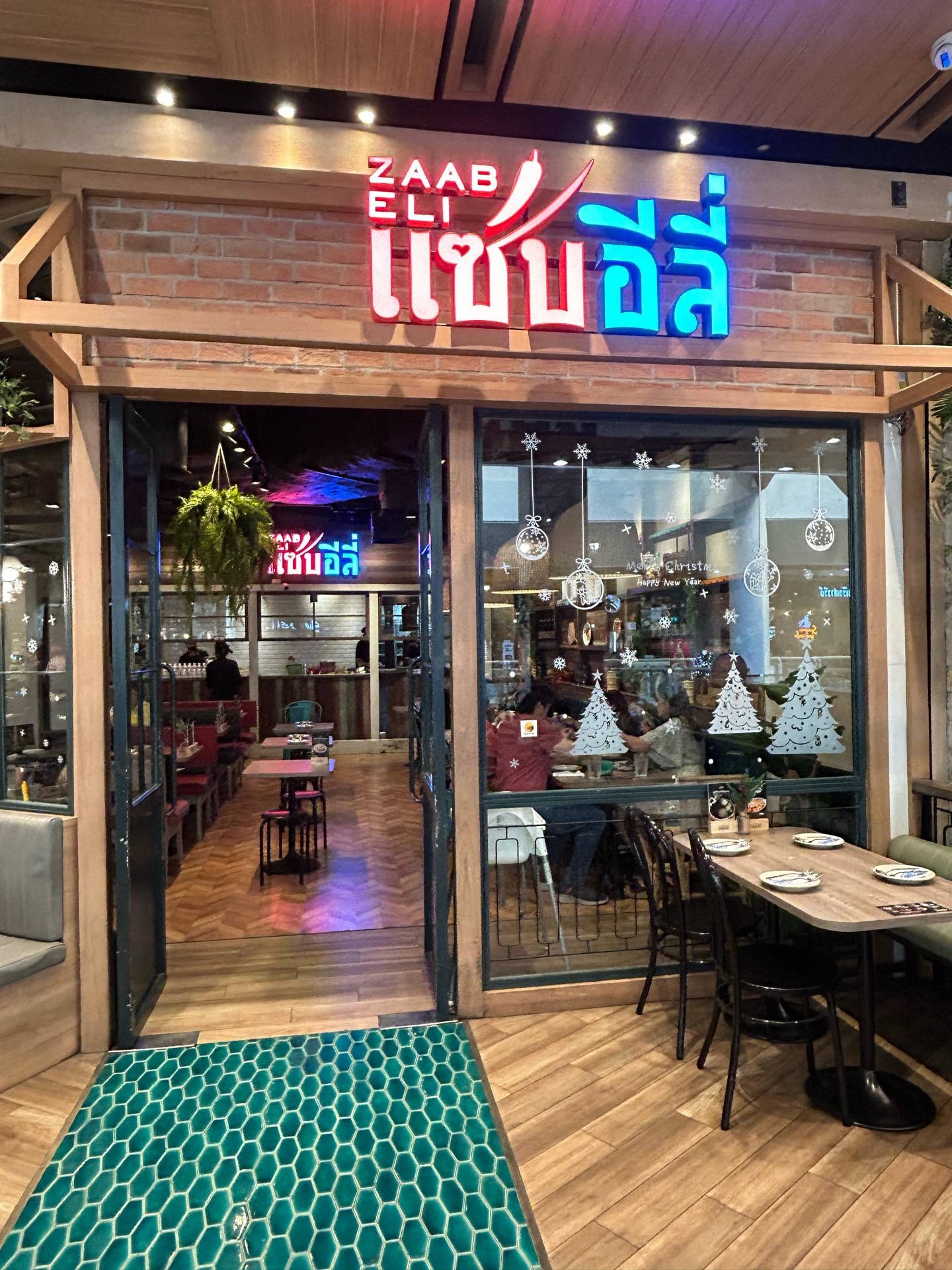 รีวิว Zaab Eli (แซ่บอีลี่) เซ็นทรัล พระราม 3 - อาหารอีสาน รสเด็ด ในห้าง central พระราม 3