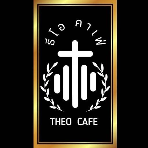 ร้าน ธีโอ คาเฟ่ Theo Cafe หนองซ้ำซาก | รีวิวร้านอาหาร