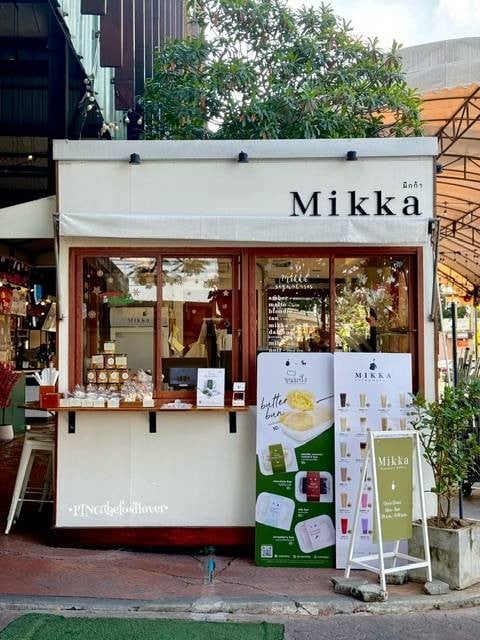 รีวิว Mikka Café & Bakery ฟู้ดวิลล่า ราชพฤกษ์ - เมนู Exclusive สำหรับ ...