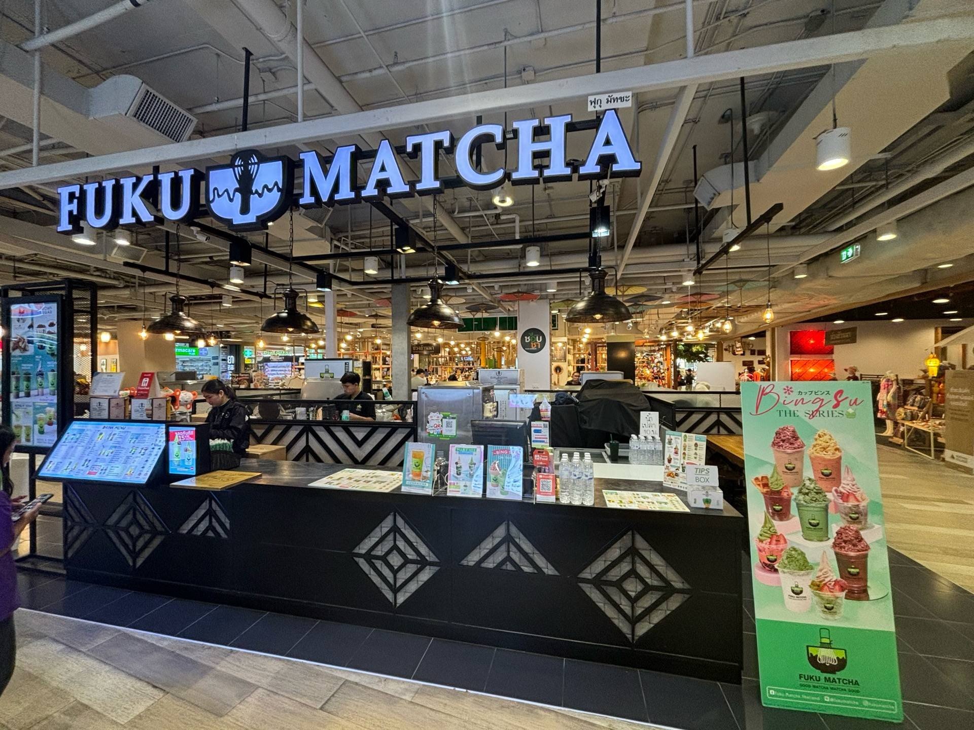 รีวิว Fuku Matcha เซ็นทรัลเชียงราย - ชานมไข่มุกรสชาติอร่อย