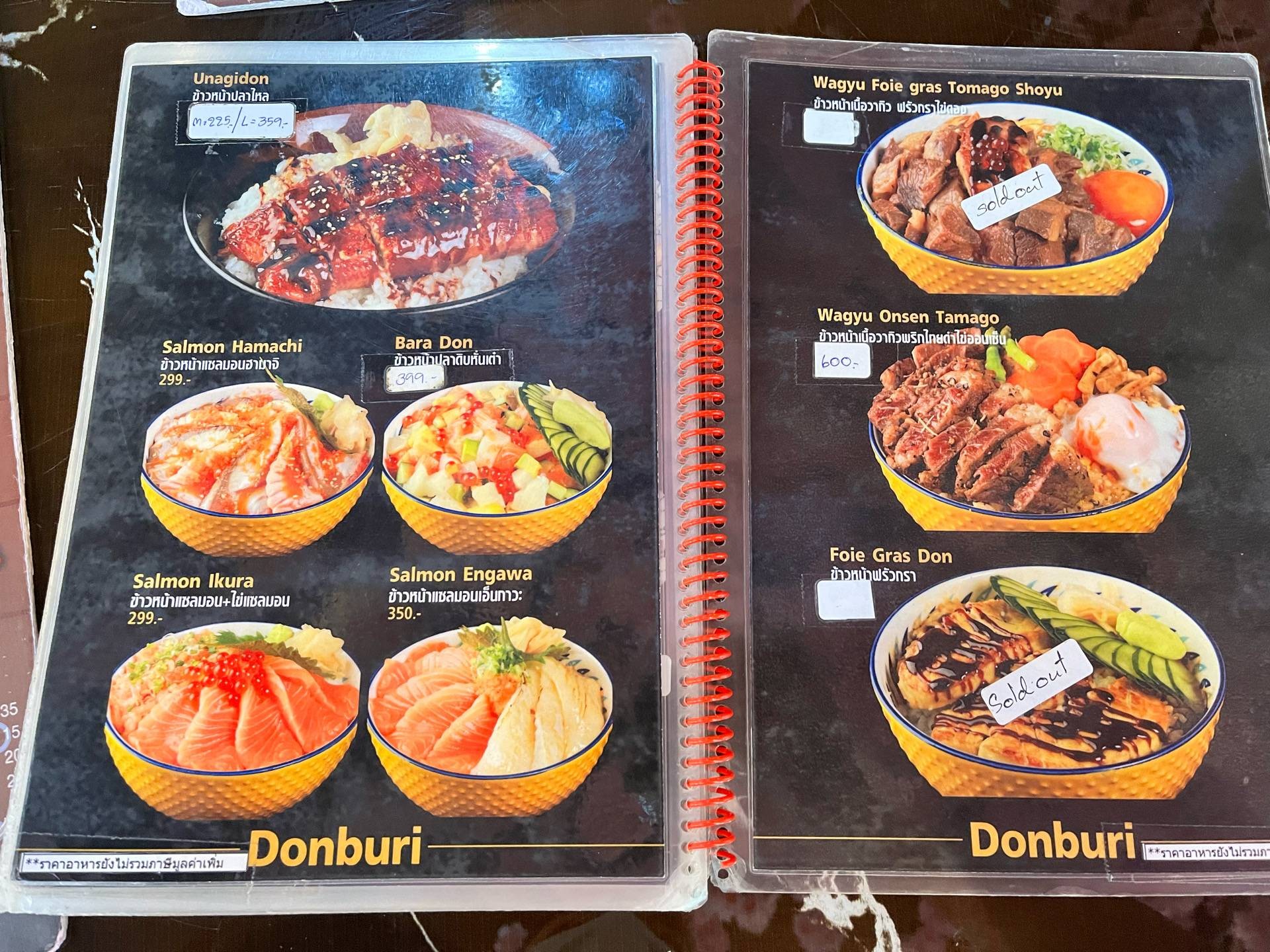 รูป Ayoi sushi tengoku