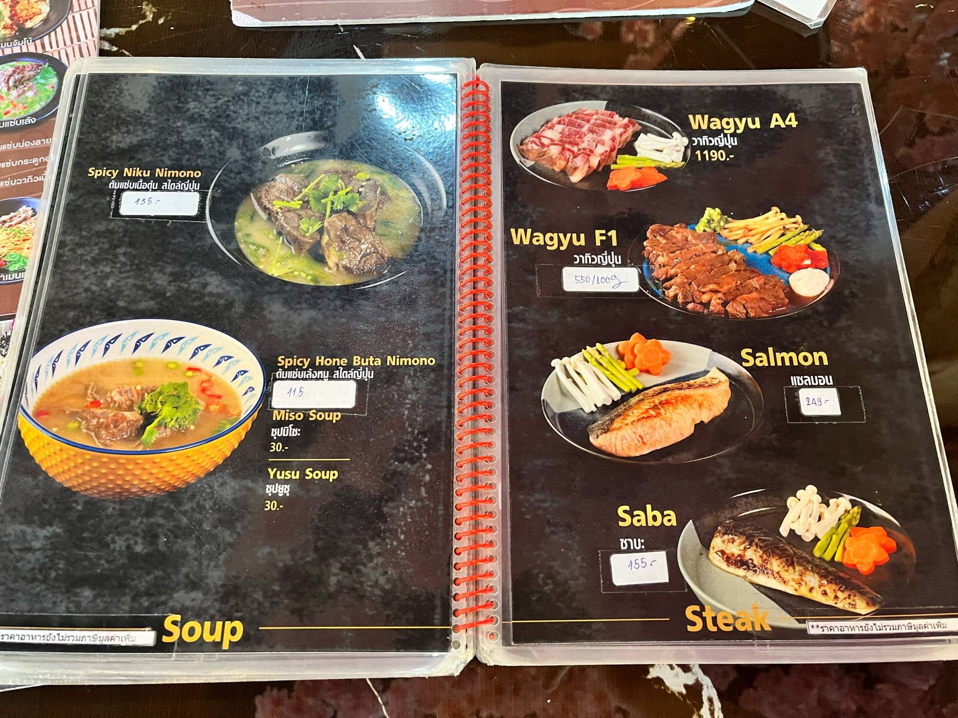 รูป Ayoi sushi tengoku