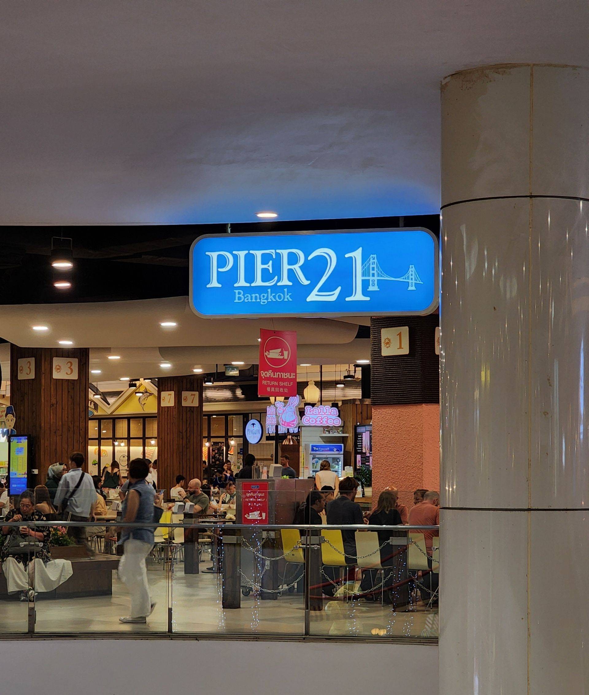 รีวิว Pier 21 - ศูนย์อาหาร Pier 21 ตั้งอยู่ชั้น 5 โซน San Francisco 👍 ...
