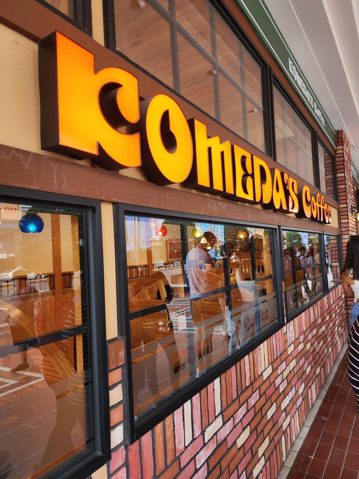 รีวิว Komeda's Coffee - ร้านคาเฟ่ญี่ปุ่น สาขาในไต้หวัน