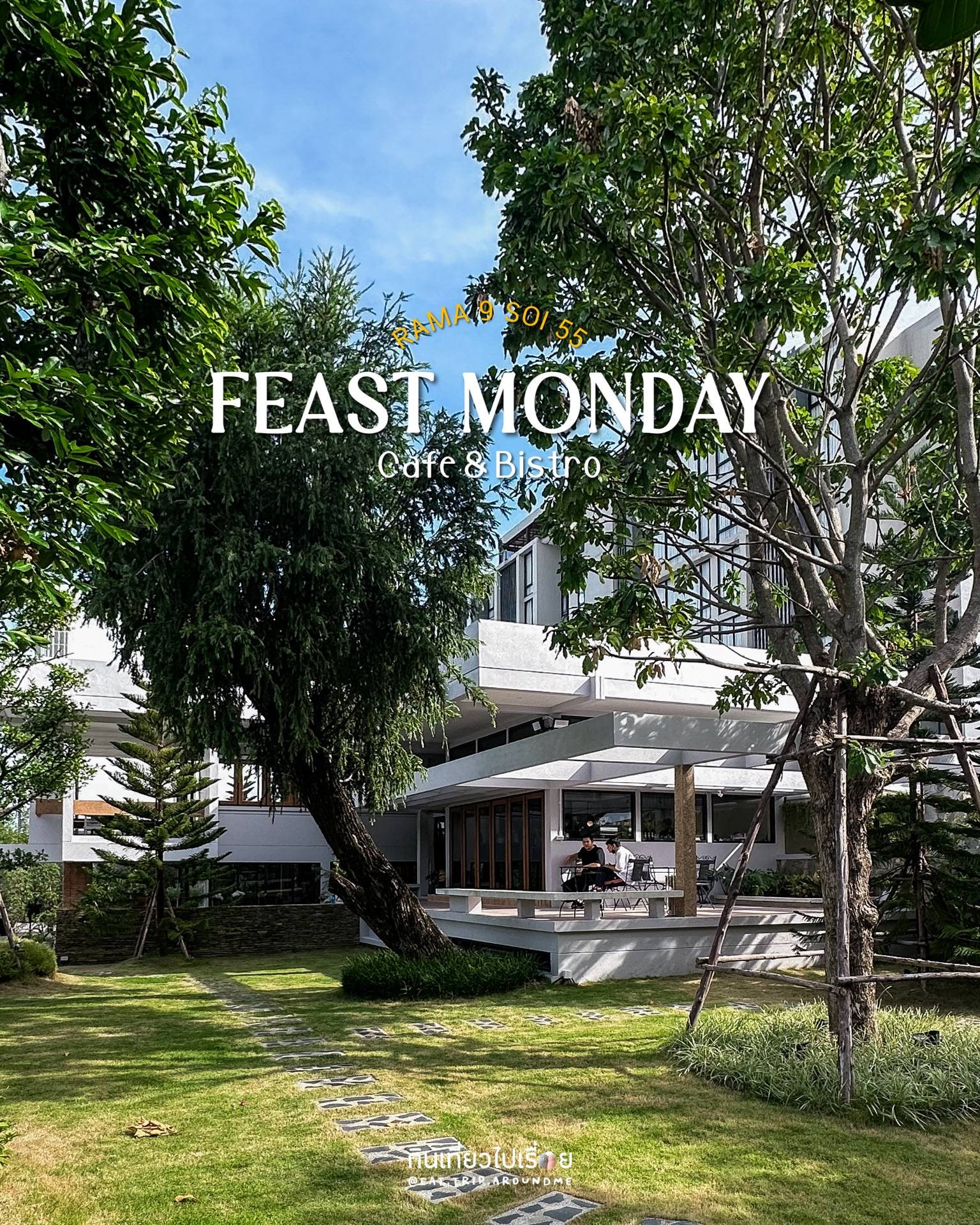 รีวิว Feast Monday - เป็นคาเฟ่ที่ไปบ่อยมาก ให้เป็นร้านประจำแห่งปีไปเลย 🌯☕️