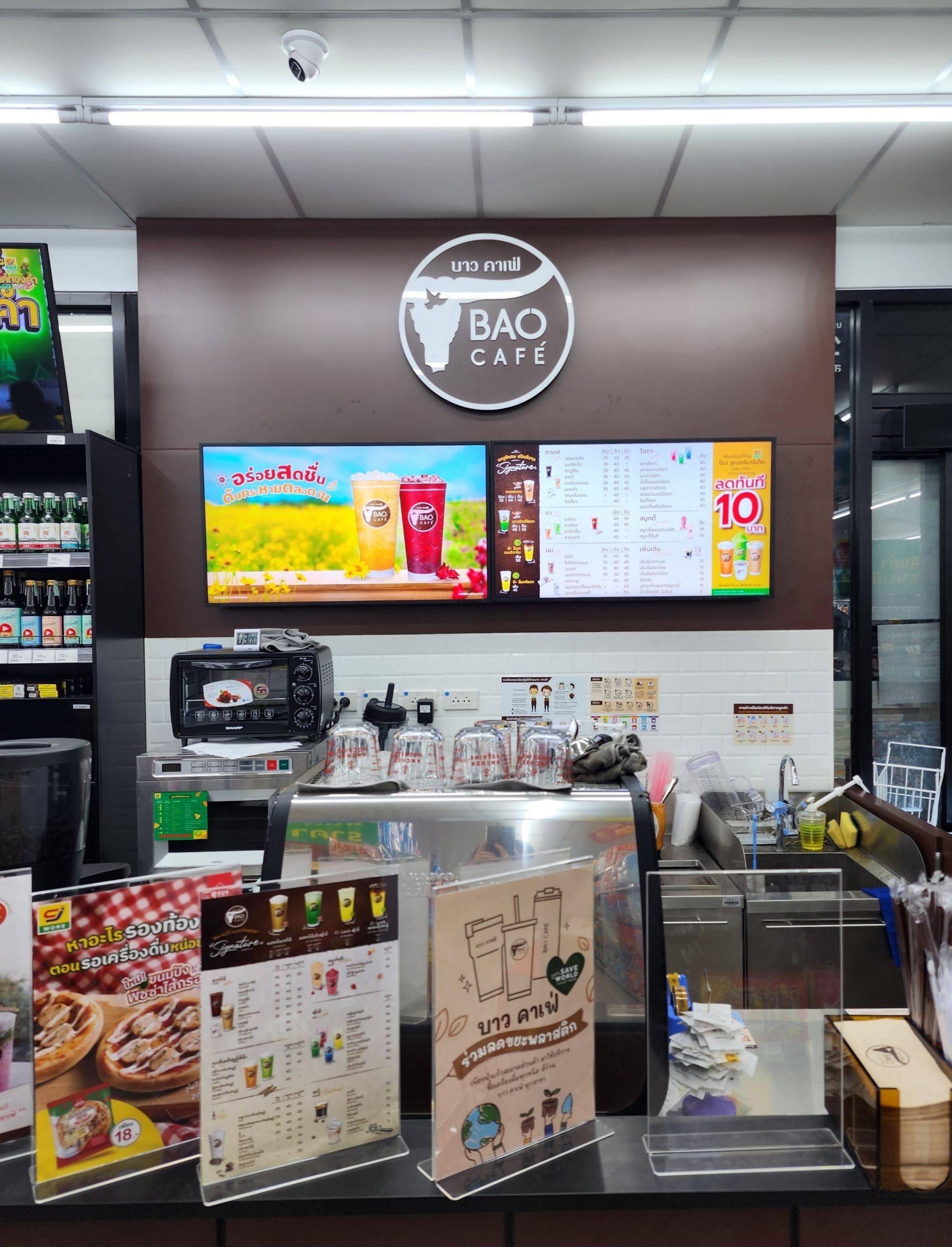 รีวิว Bao Café อนามัยงามเจริญ 33 - BAO CAFÉ - บาวคาเฟ่ ☕ กาแฟเพื่อชีวิต ...