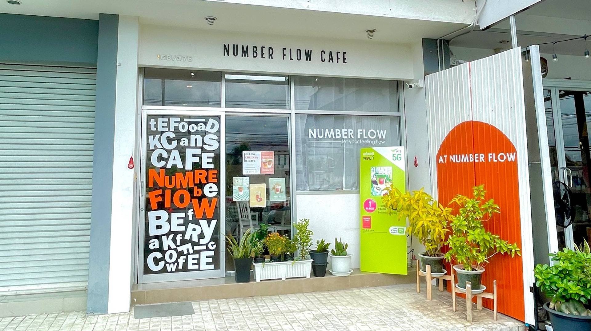 Numberflow cafe (พระยาสัจจาคีรี) - สั่งอาหารเดลิเวอรี | Wongnai x LINE MAN