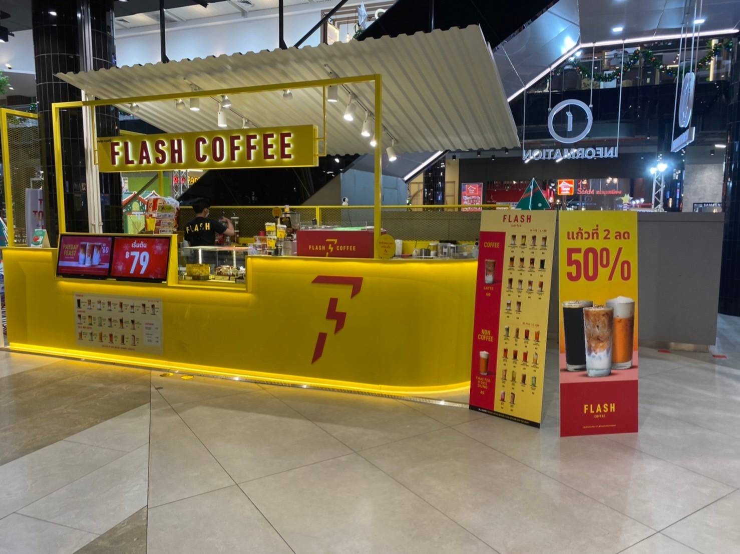 รีวิว Flash Coffee (แฟลช คอฟฟี่) design village เกษตรนวมินทร์