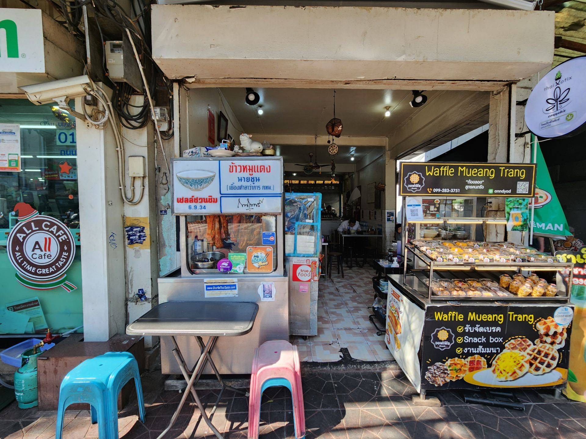 รูป ข้าวหมูแดงนายชุน