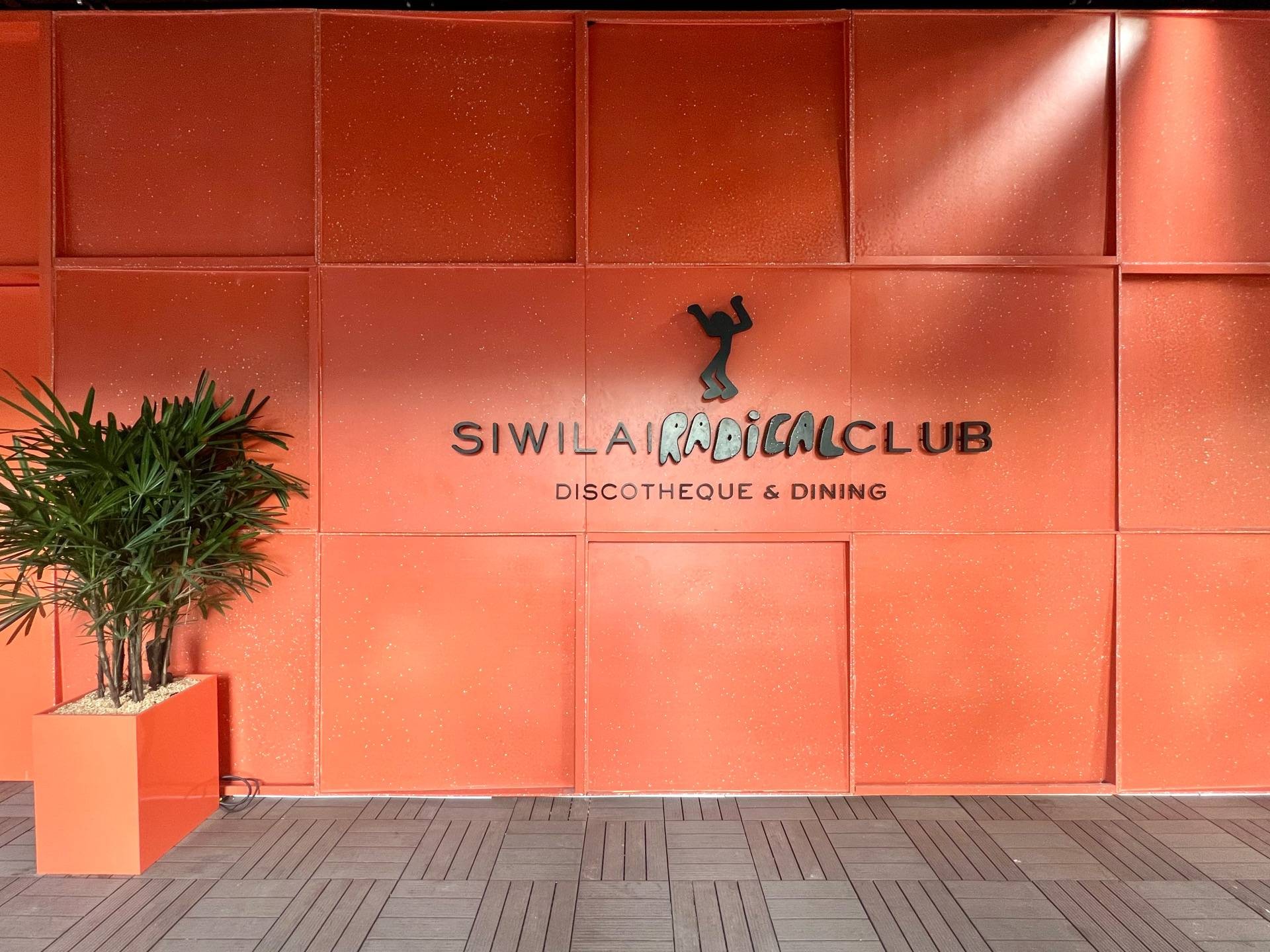 ร้าน SIWILAI RADICAL CLUB มาร์เช่ ทองหล่อ | รีวิวร้านอาหาร