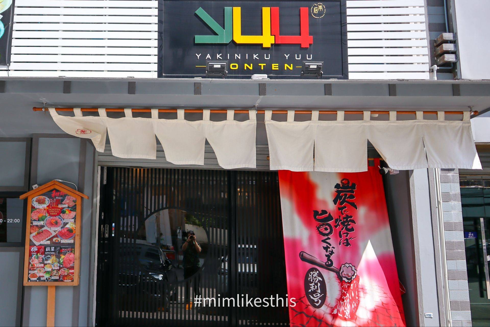 รีวิว Yuu Restaurant พัฒนาการ 30 พัฒนาการ 30 - ปิ้งย่างดีงาม