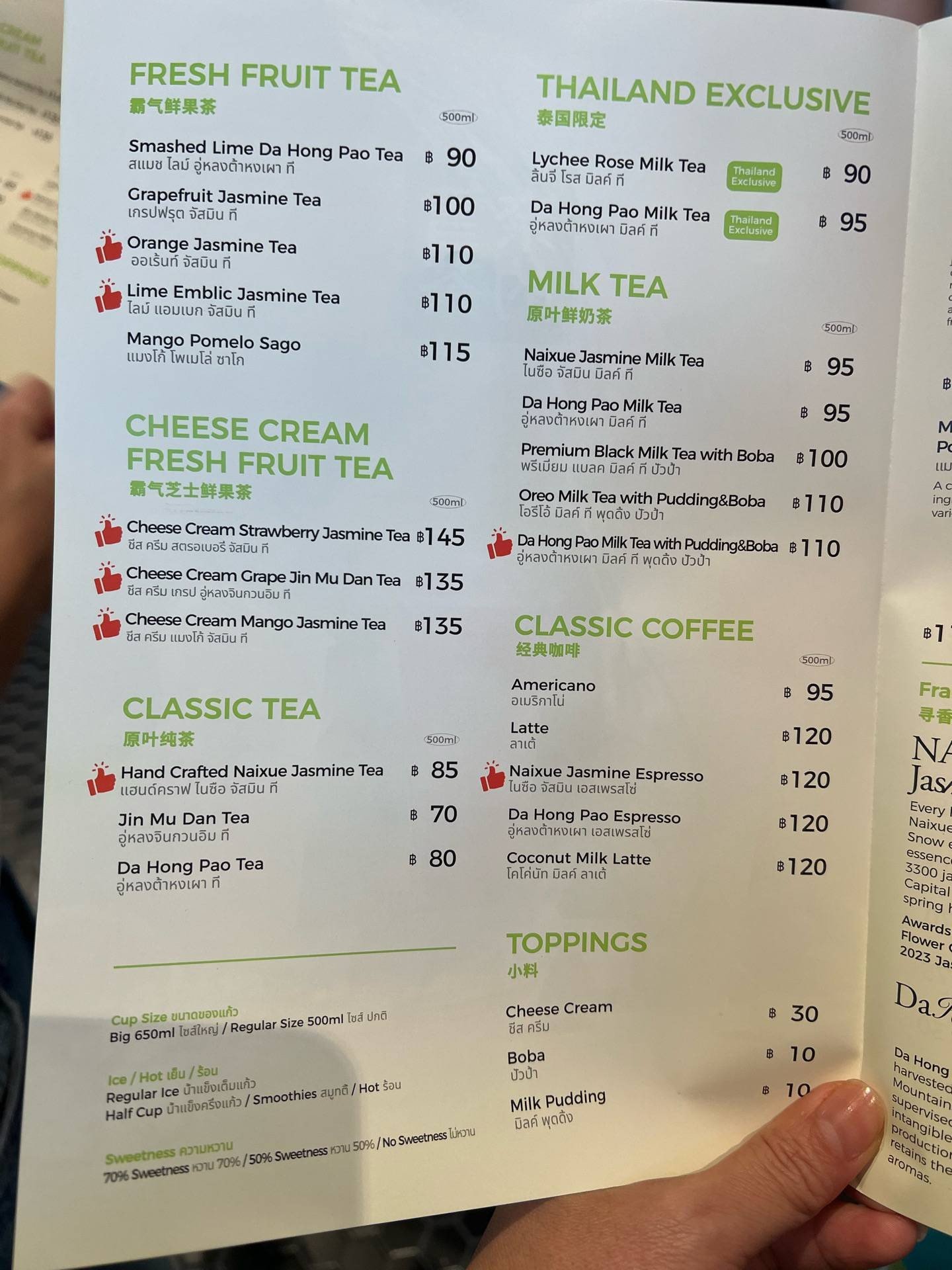 รูป Naixue Emsphere