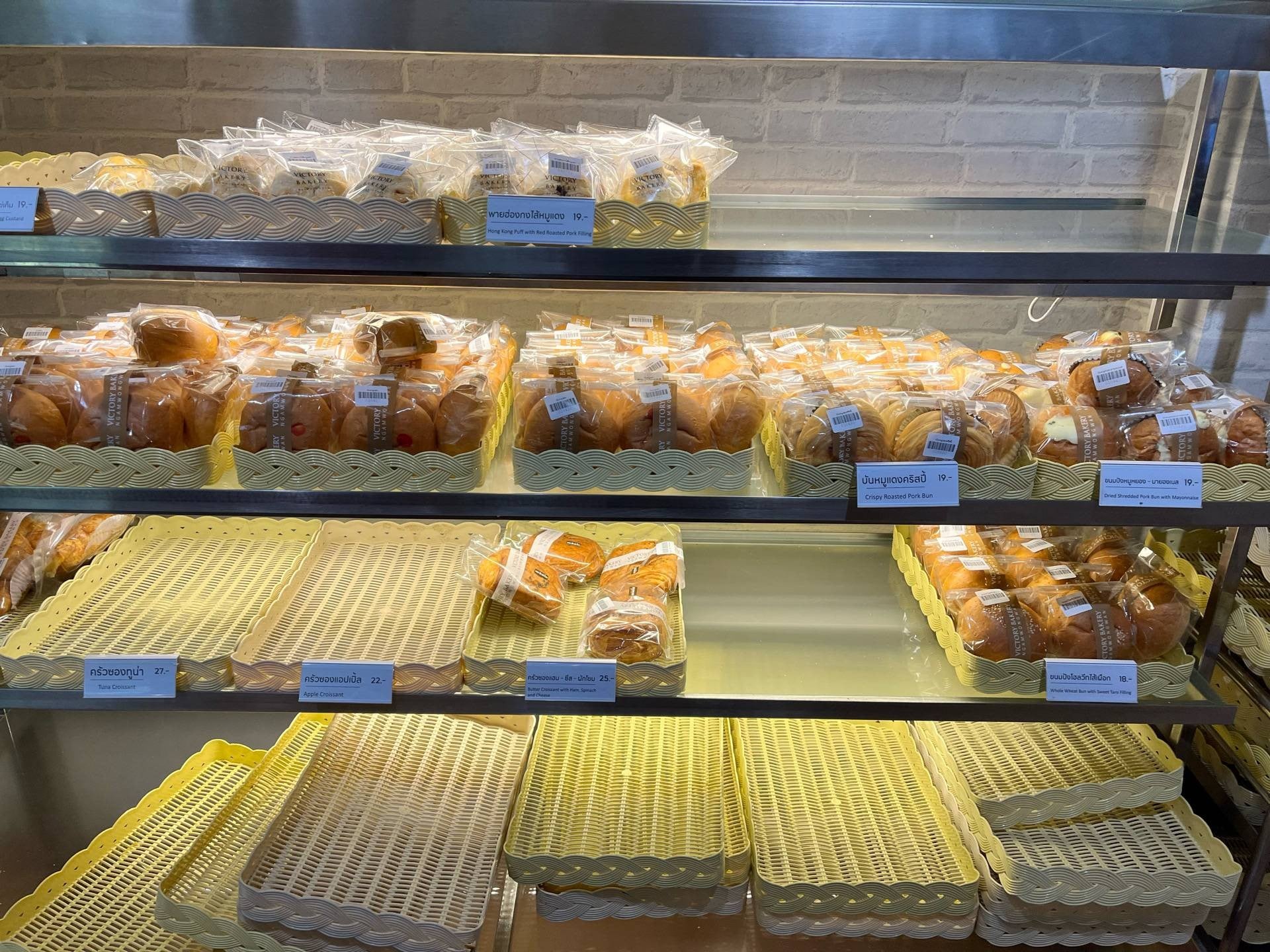 รูป Victory Bakery งามวงศ์วาน