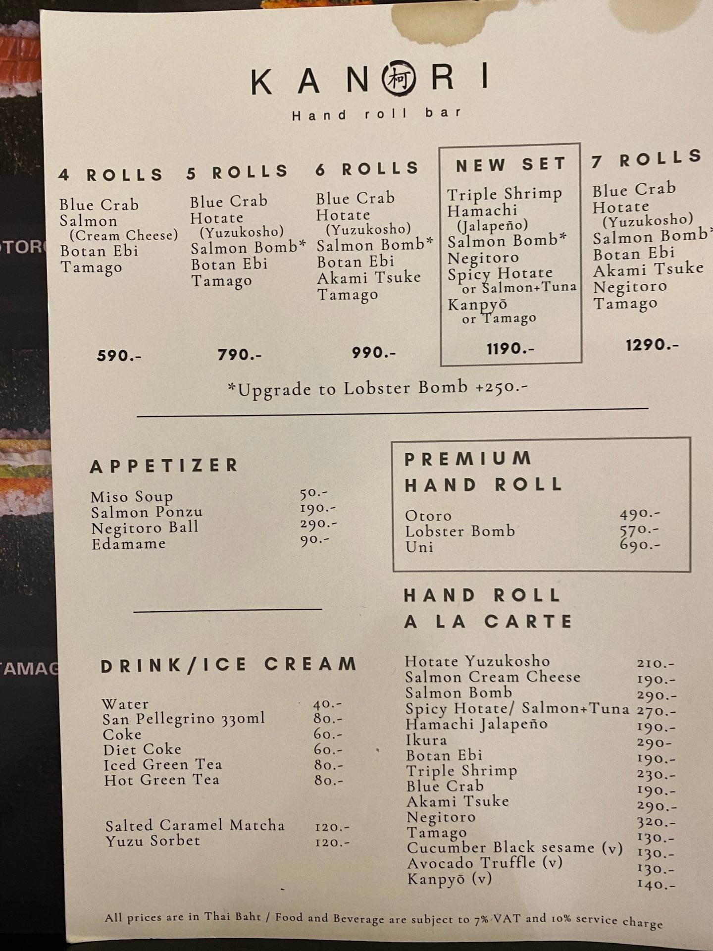 รูป Kanori Hand roll bar Emquartier ชั้น G