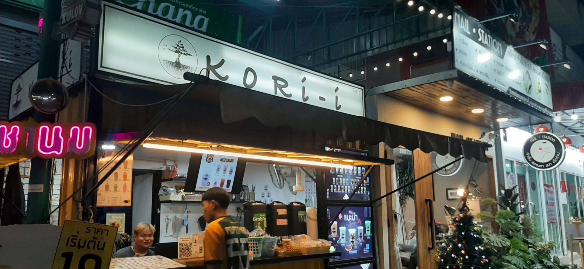 รีวิว ชานมโคริอิ (Kori-i Bubble Tea) บางใหญ่ - พนักงานเป็นกันเอง