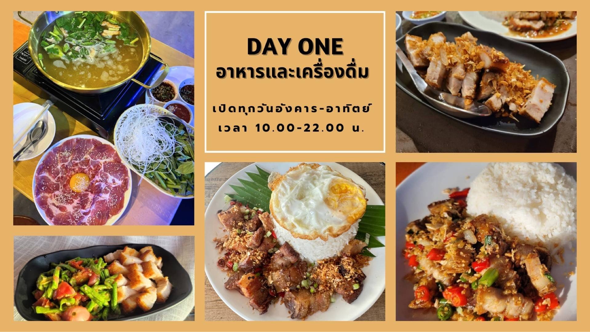 Day One Restaurant (ถนนประชาอุทิศ หนองทรายขาว) - สั่งอาหารเดลิเวอรี ...