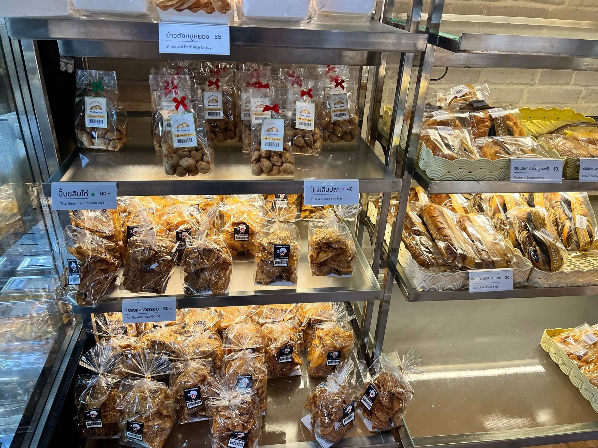 รูป Victory Bakery งามวงศ์วาน