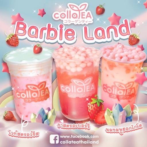 ร้าน Colla tea อิมพีเรียลลาดพร้าว | รีวิวร้านอาหาร