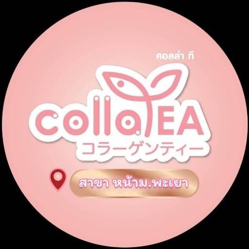 รีวิว Colla tea หน้ามหาวิทยาลัยพะเยา - Good taste