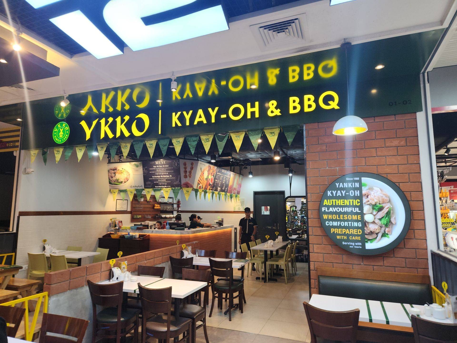 รีวิว Ykko Terminal M Yangon Terminal M - ร้านก๋วยเตี๋ยวชื่อดังหลายสาขา ...
