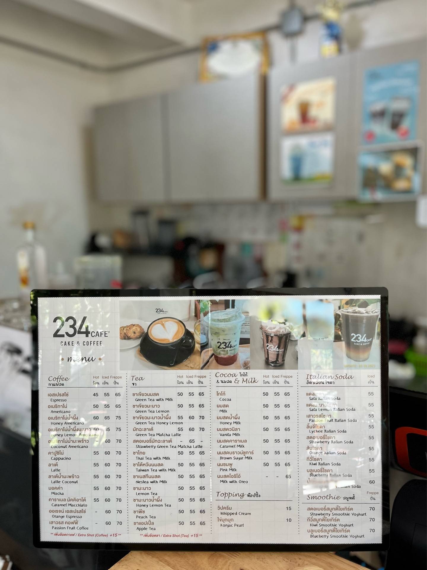 📋 234 Menu. ร้าน 234 Cafe' Cake and Coffee.