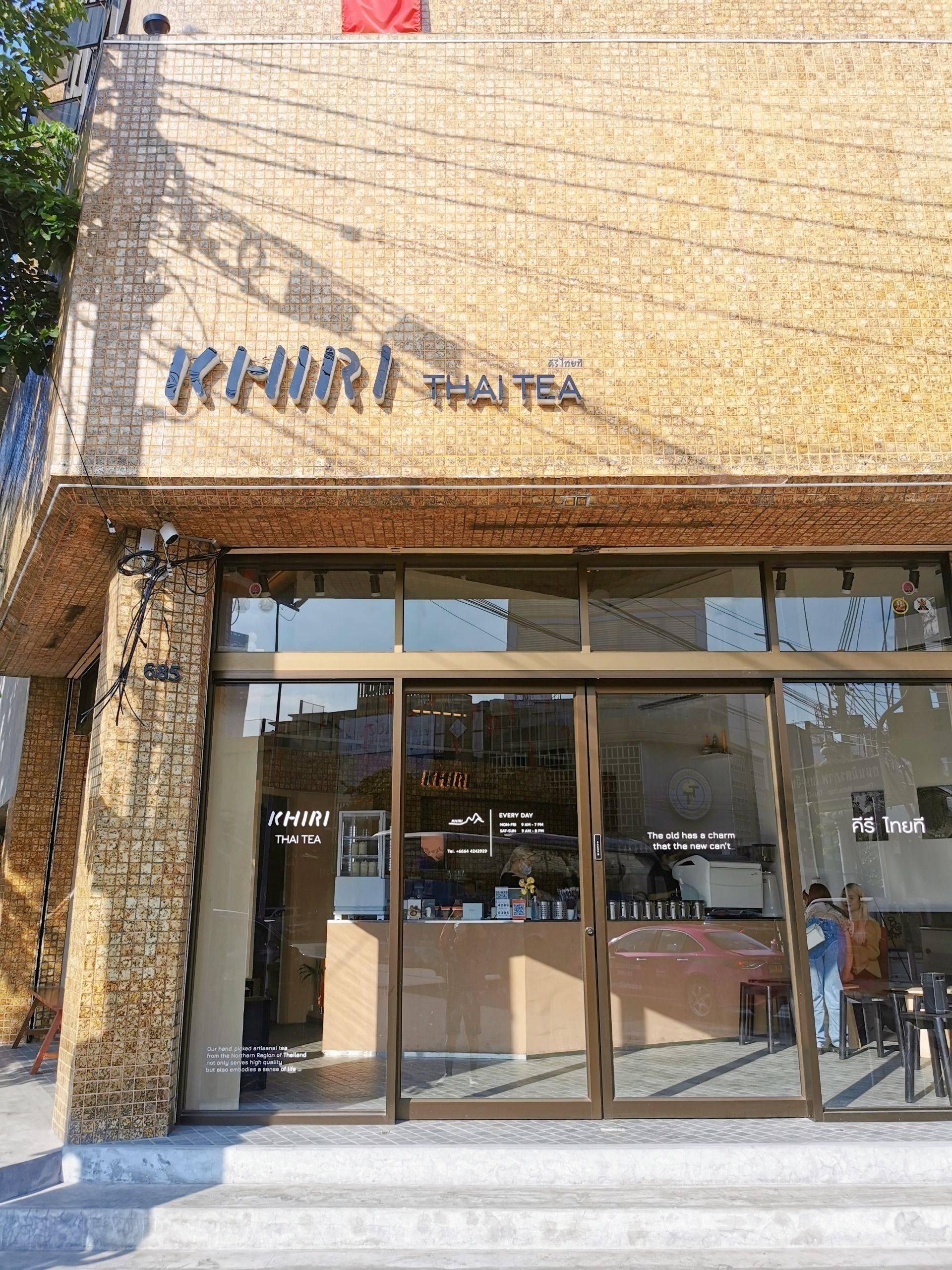 รีวิว Khiri Thai Tea เยาวราช - Khiri Thai Tea คาเฟ่สายชาไทยร้านดังย่าน ...