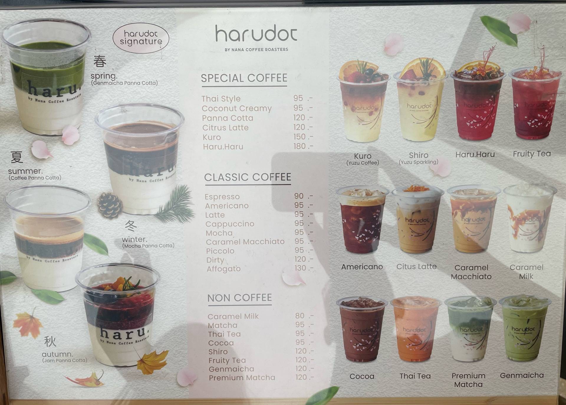 รูป Harudot by Nana Coffee Roasters Chonburi