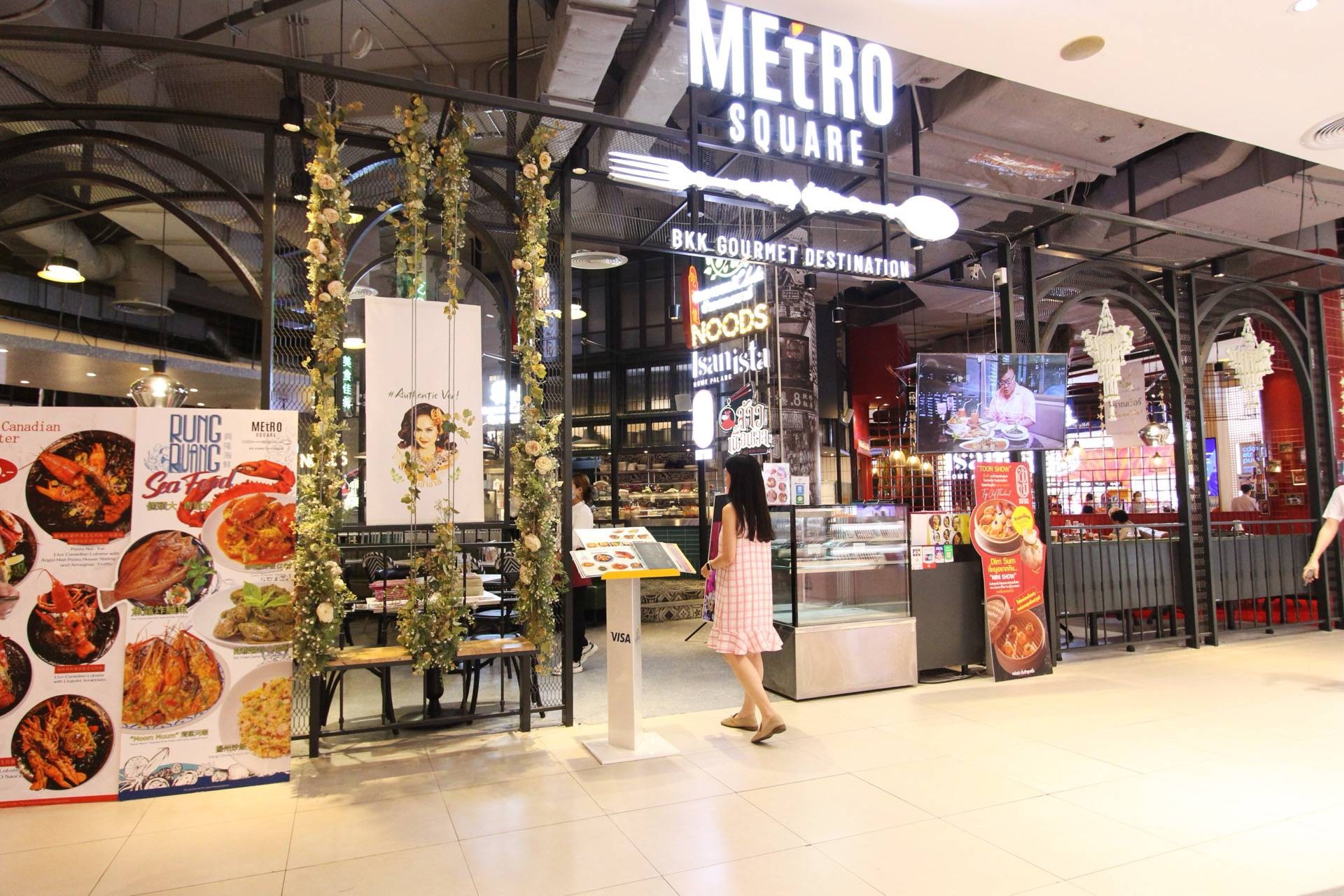 รูป Metro Square - BKK Gourmet Destination Siam Paragon