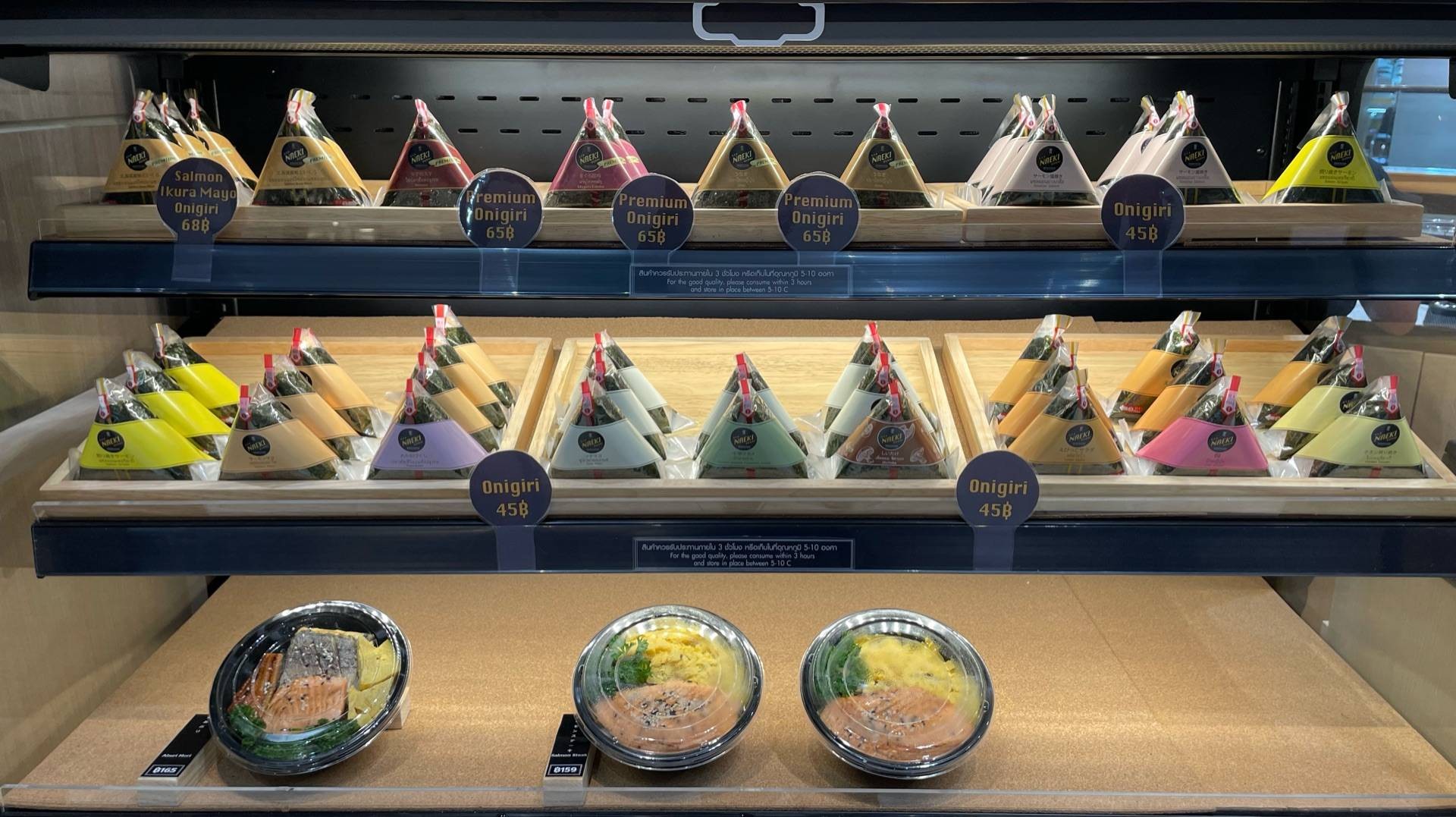 ร้าน Naeki Go! The 9 Towers Grand Rama 9 | รีวิวร้านอาหาร