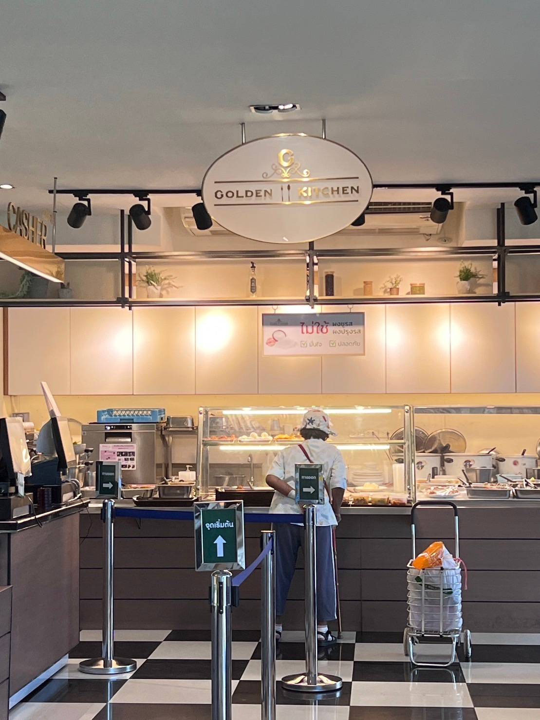 รีวิว Golden Kitchen