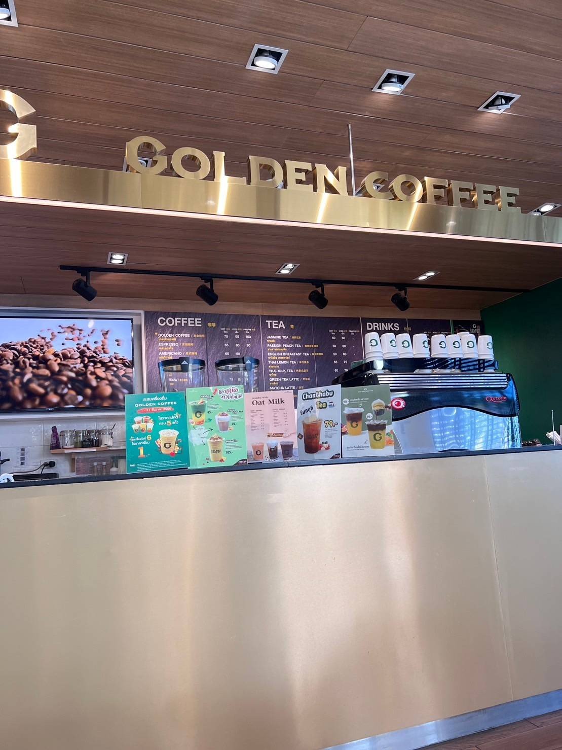รีวิว Golden Coffee สะพานสูง