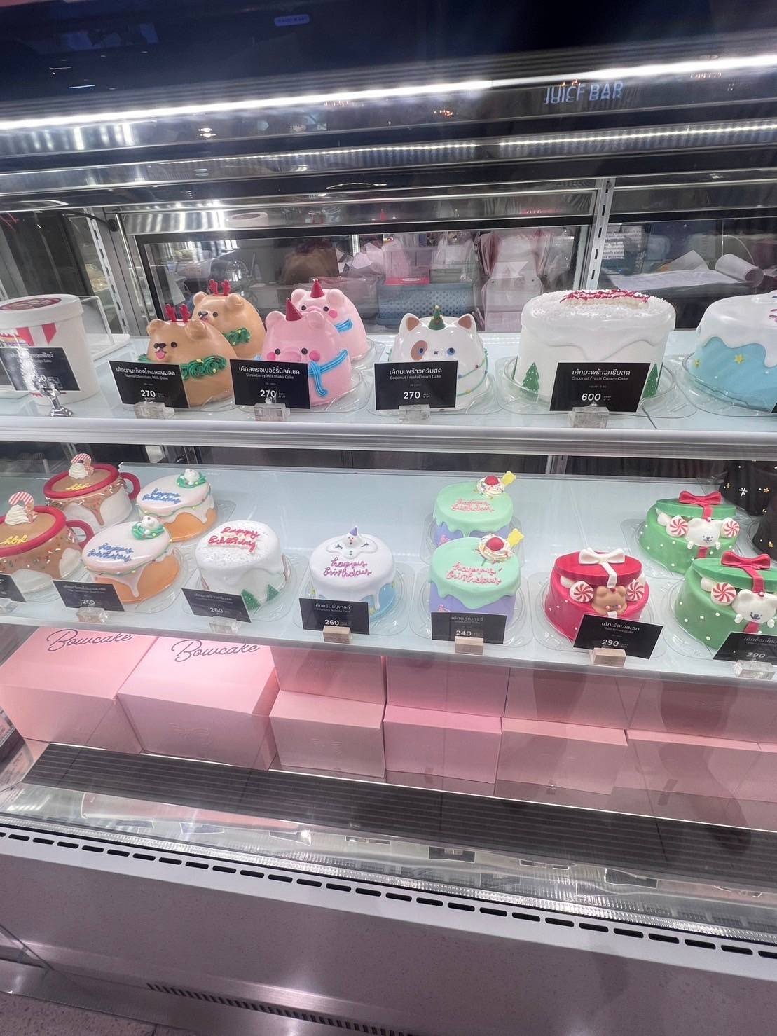 รูป Bowcake เดอะมอลล์บางกะปิ