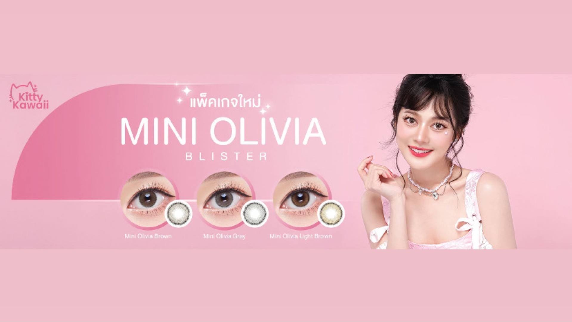 T Care Contact Lens ปรีดีพนมยงค์ - สั่งอาหารเดลิเวอรี | Wongnai x LINE MAN