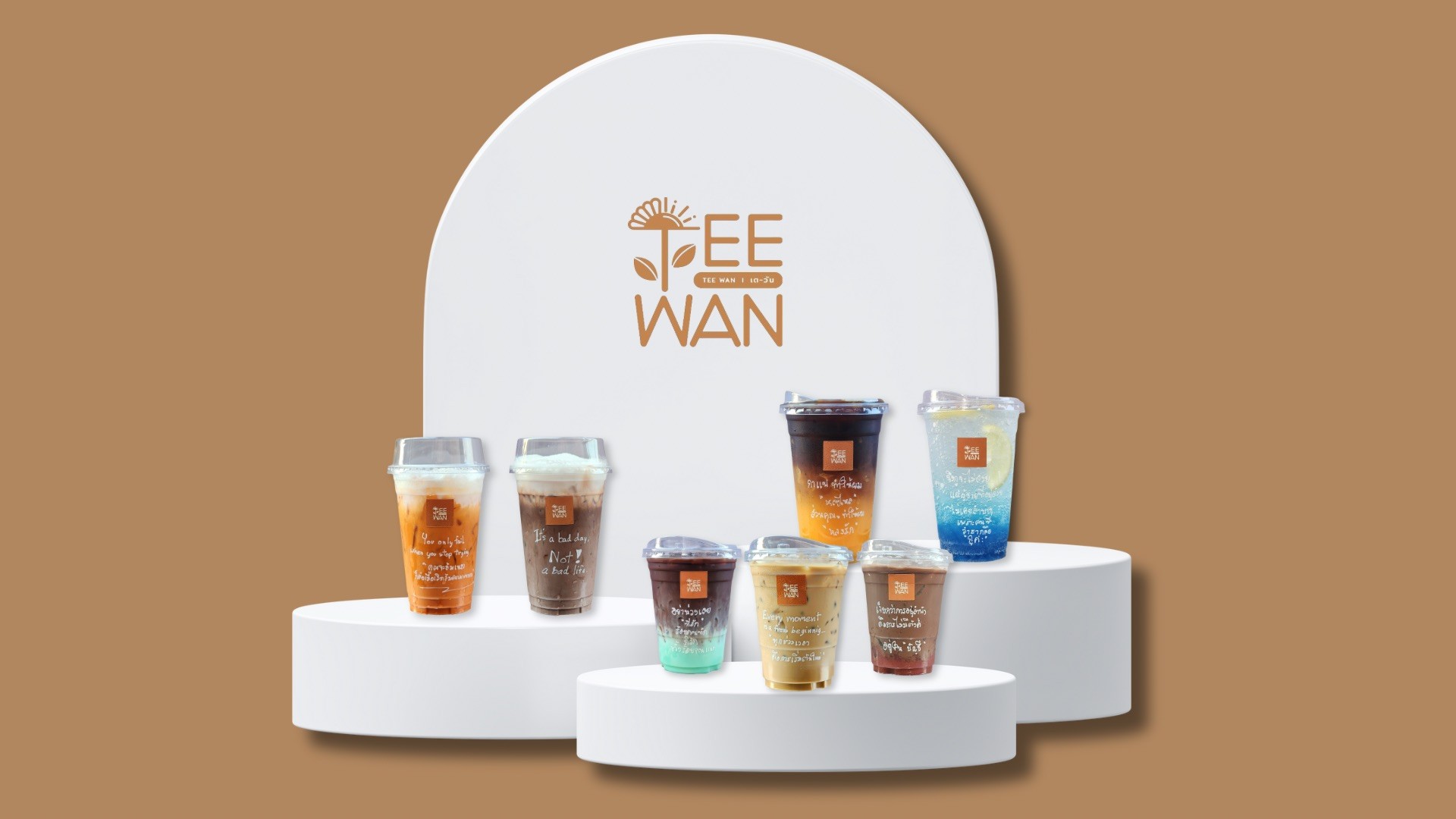 คำคมชา By tee wan - เตวัน : หมู่บ้านชัชฎาวิลล่า 1 - สั่งอาหารเดลิเวอรี ...