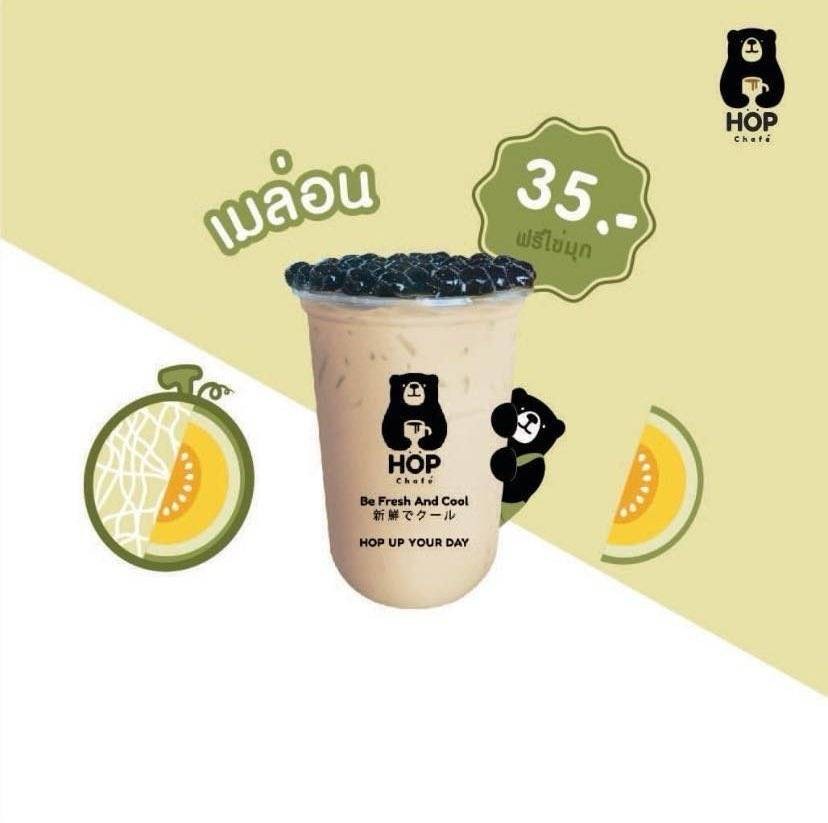 ร้าน HOP Chafe (ฮ็อป ชาเฟ) สาขาประชาสำราญ คลองสิบสอง | รีวิวร้านอาหาร