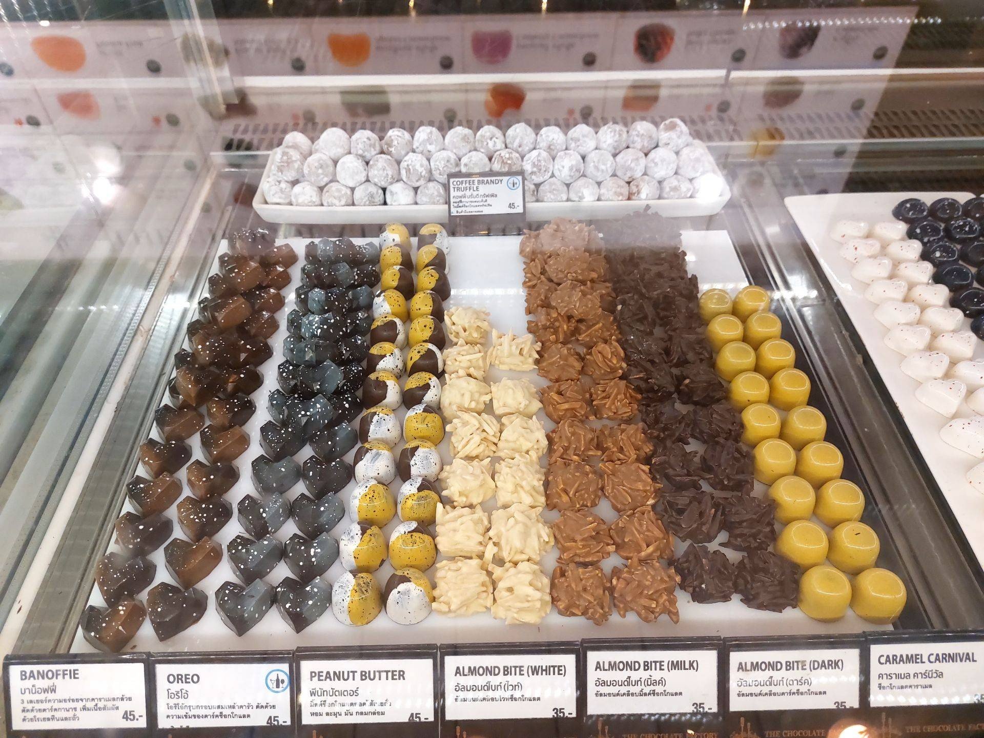 รูป The Chocolate Factory เขาใหญ่