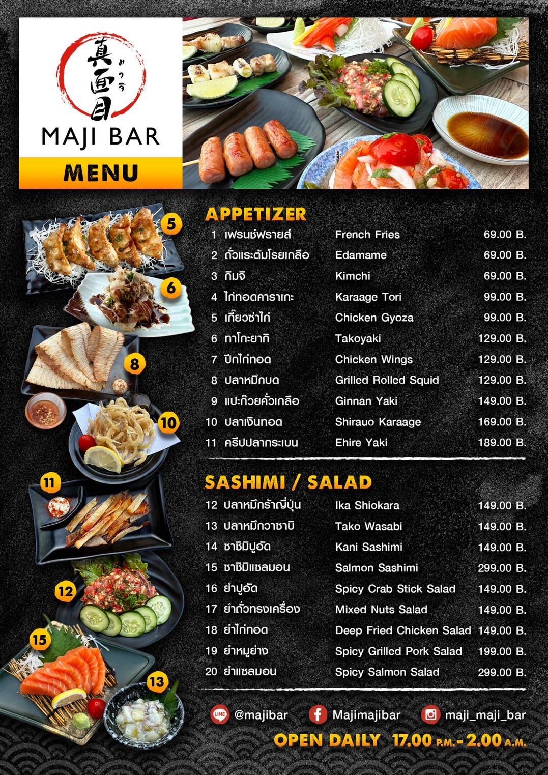 รีวิว Maji Bar - - Food Menu is good price