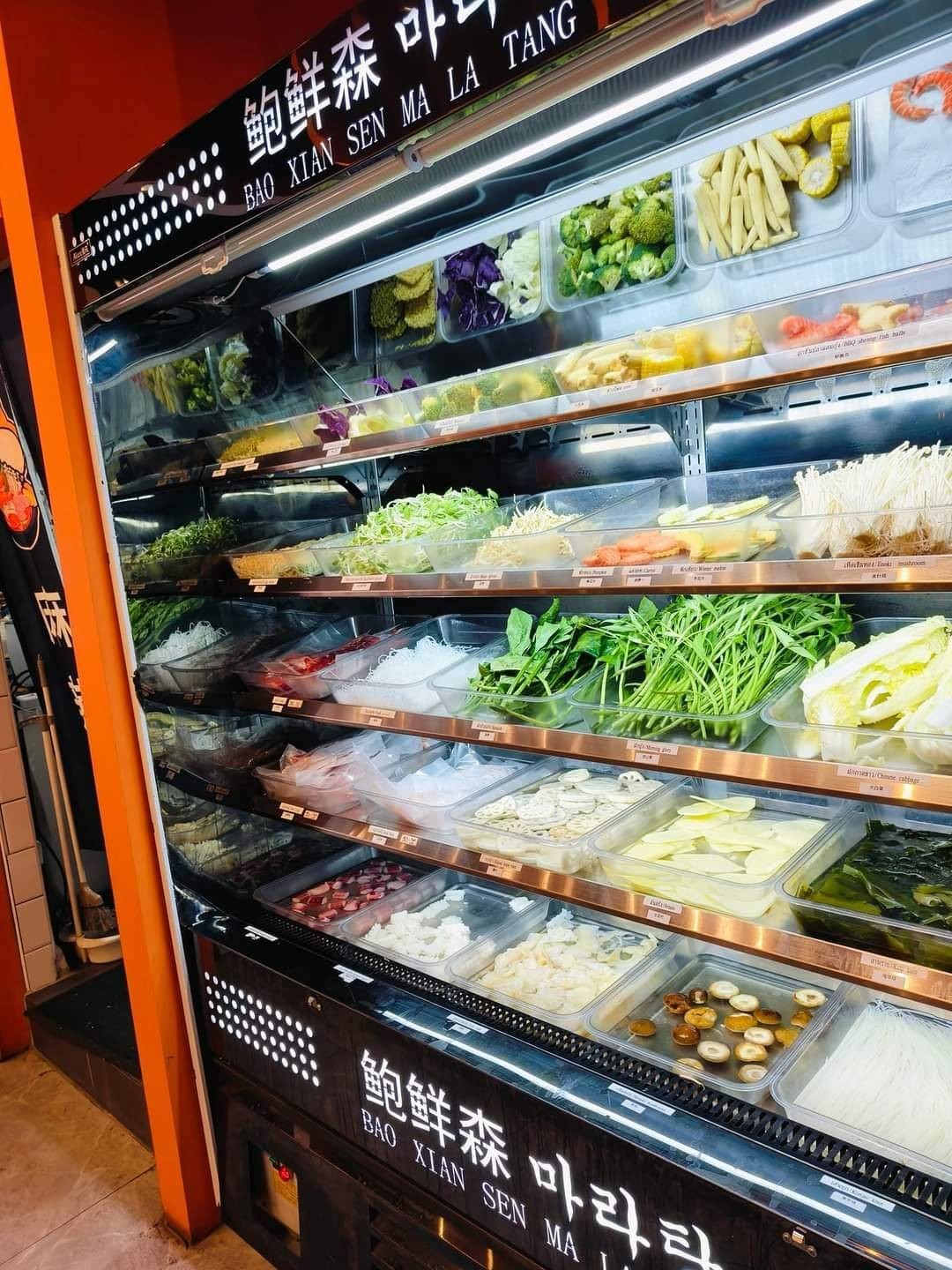 รูป Mr. Bao หม่าล่าเกาหลี เดอะมอลล์งามวงศ์วาน ชั้น 5