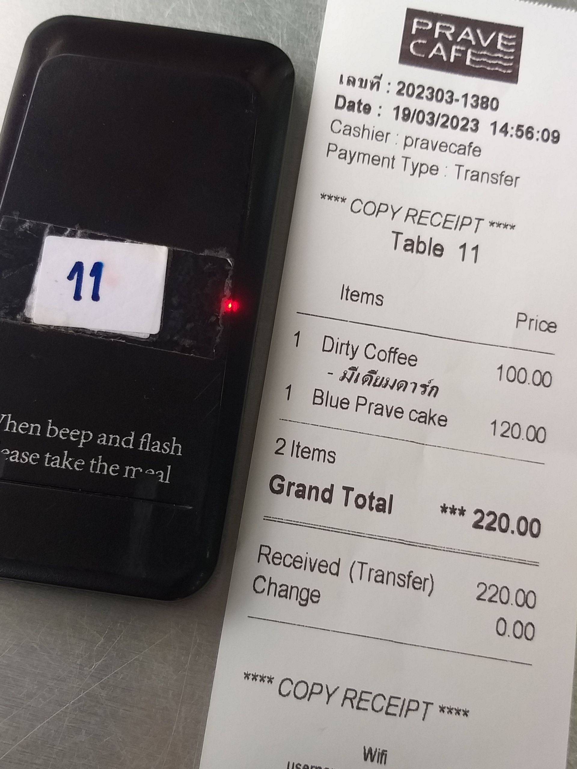 รูป Prave Cafe