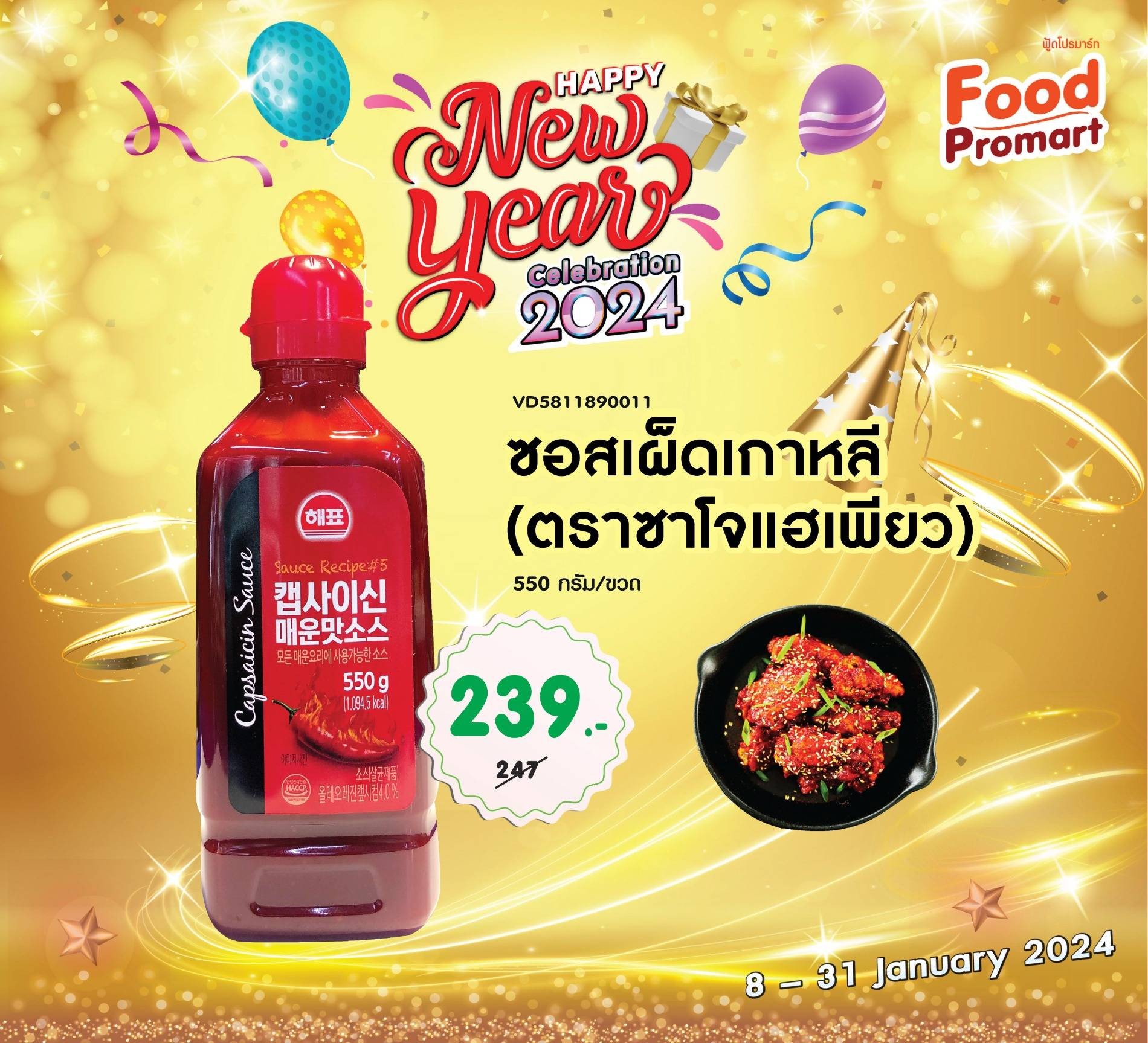 รูป Food promart พระราม 3