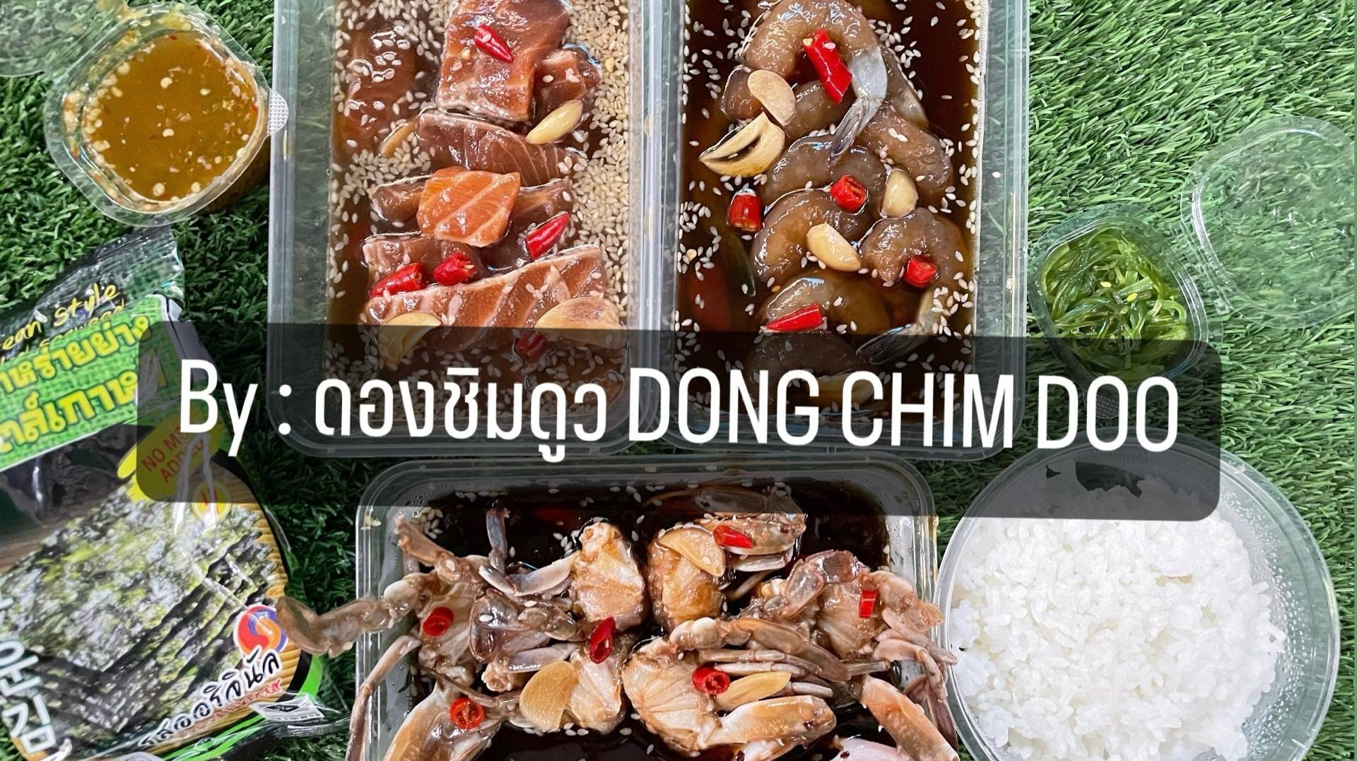 ร้าน ดองชิมดูว DONG CHIM DOO | รีวิวร้านอาหาร