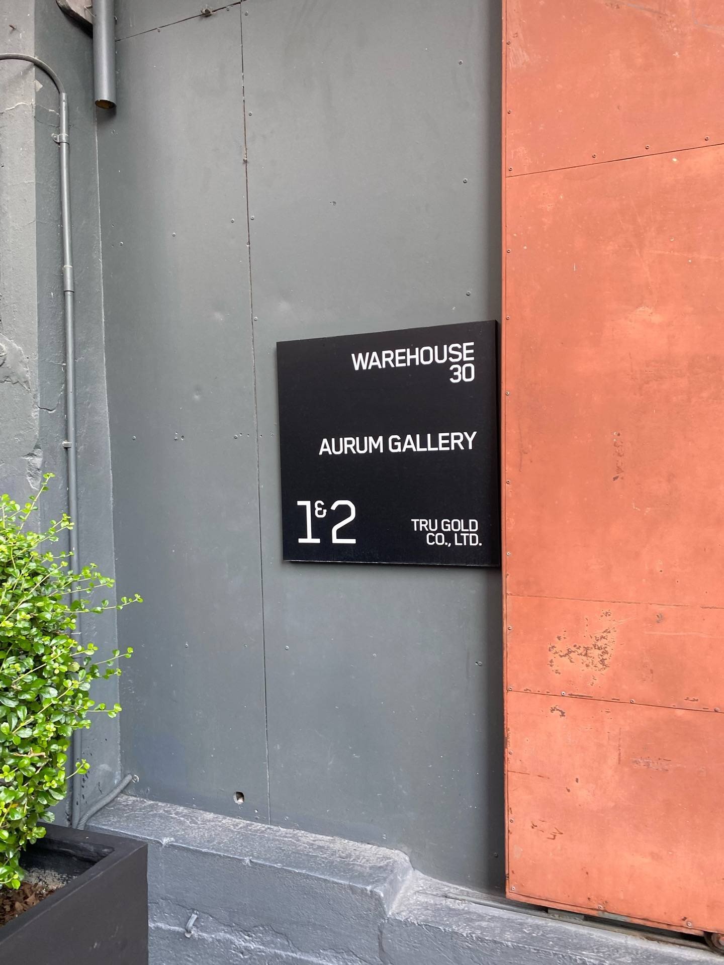 รีวิว Warehouse 30 - คอมมูนิตี้Warehouse 30