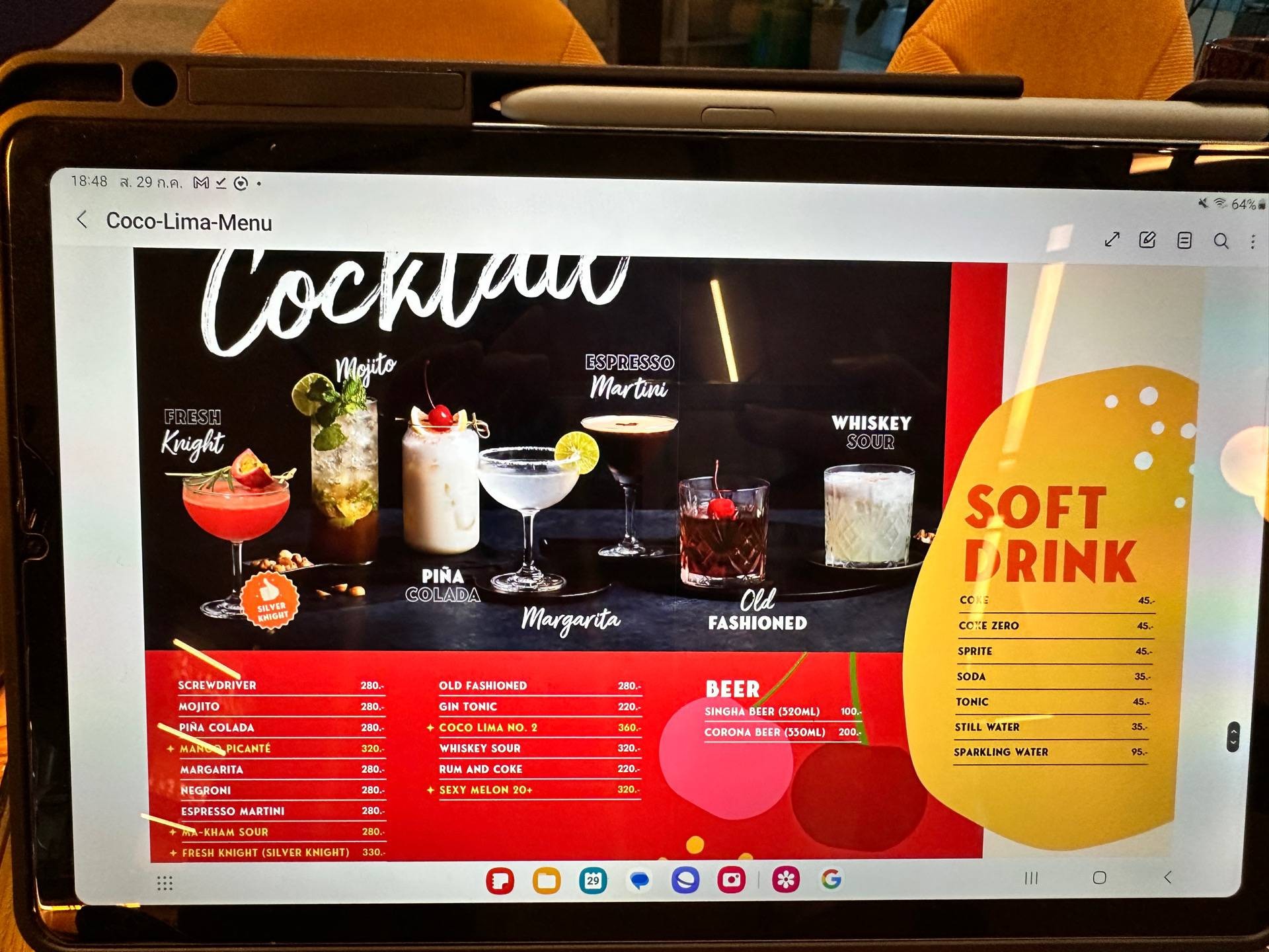 รูป COCO LIMA BKK รองเมือง