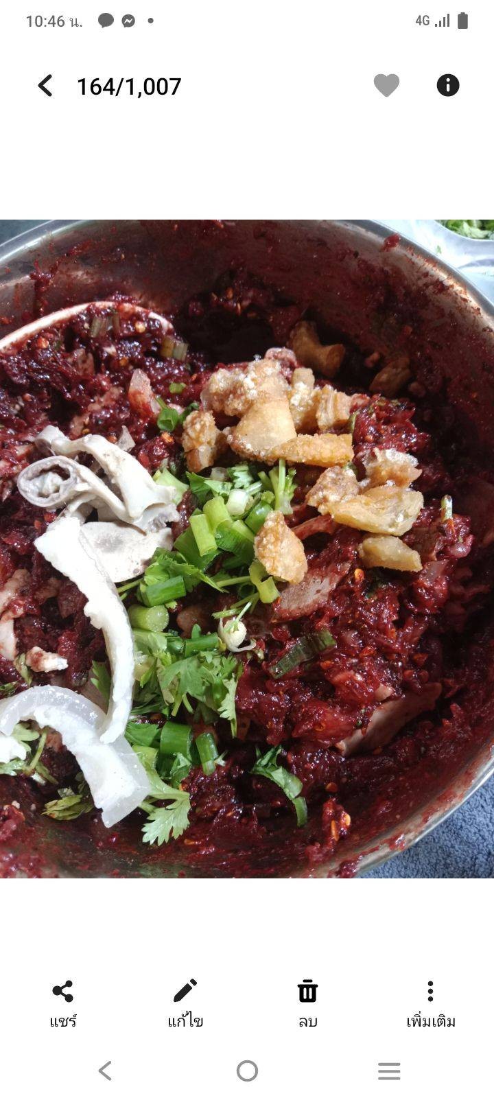 ร้าน พี่ติ้ง Sister Ting สาขาเเรก | รีวิวร้านอาหาร