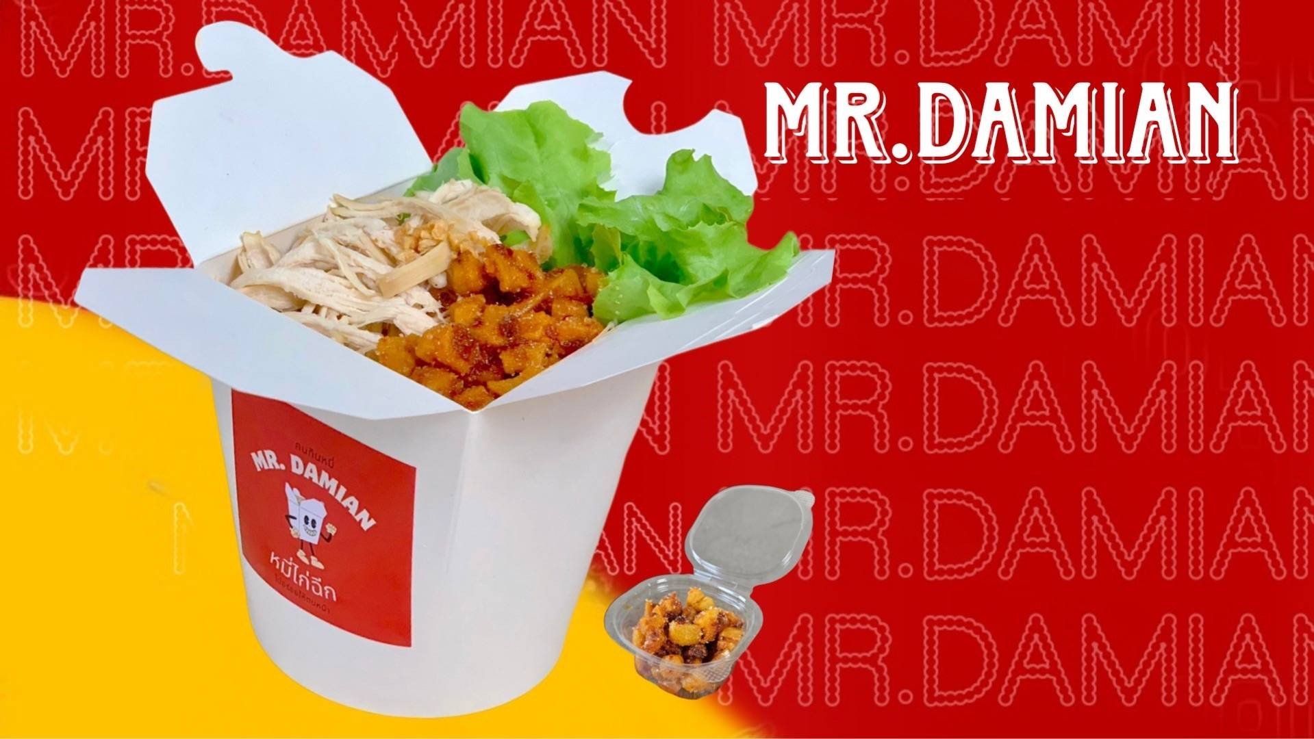 Mr.Damian คนกินเส้น สุขสวัสดิ์ 35 - สั่งอาหารเดลิเวอรี | Wongnai x LINE MAN