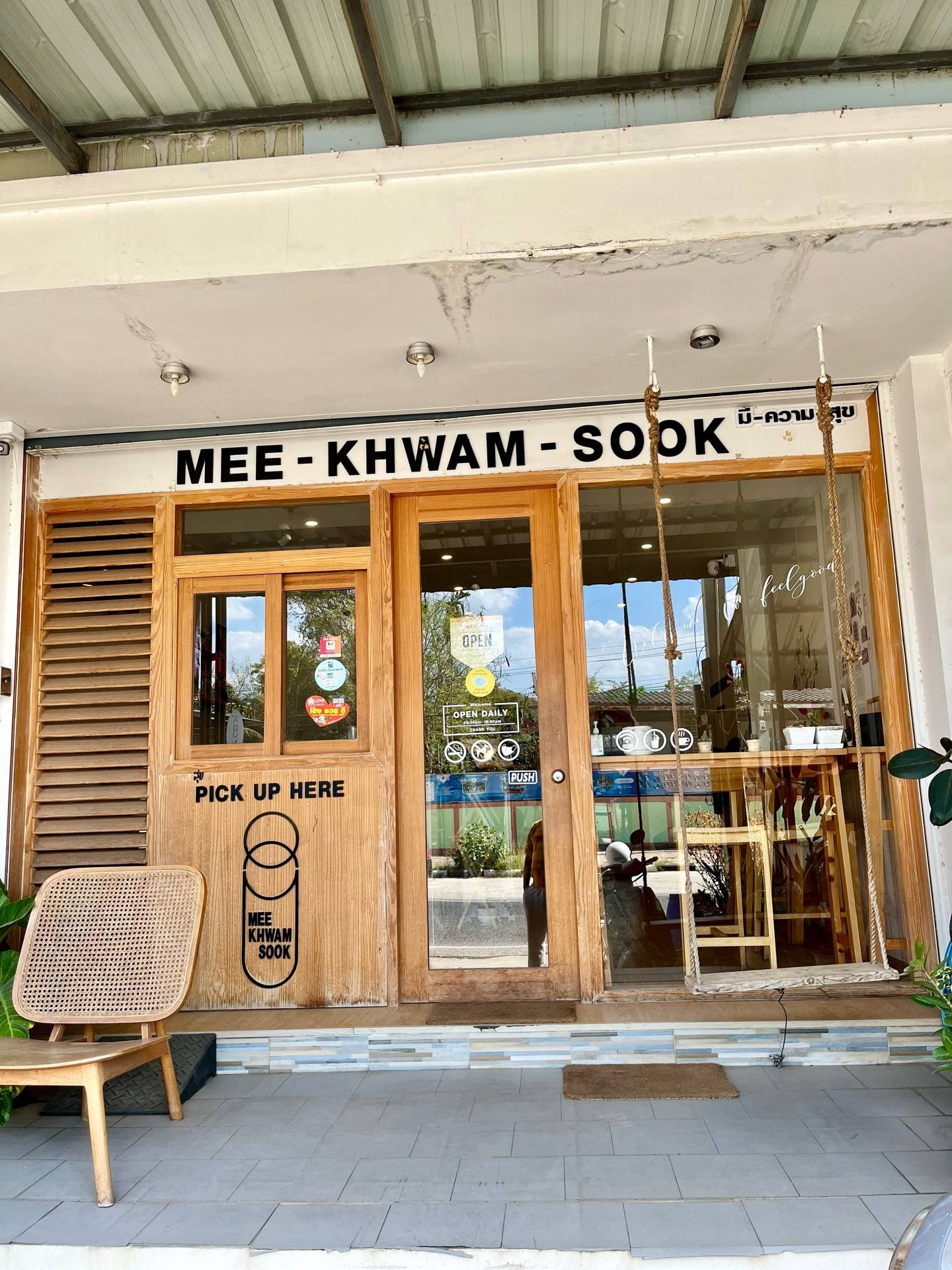 ร้าน Mee - Khwam - Sook มวกเหล็ก | รีวิวร้านอาหาร